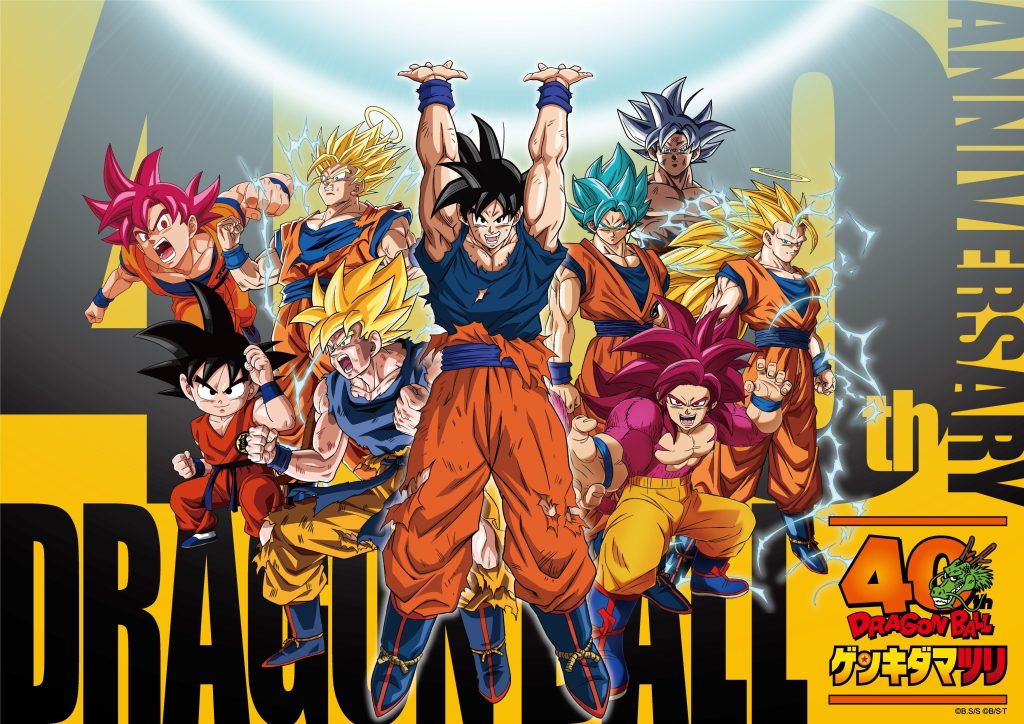 New Dragon Ball to be Revealed Tomorrow - Players For Life | Gaming ...